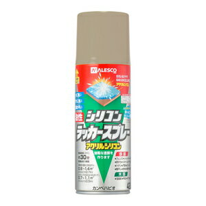 ※画像は代表画像となります。予めご了承下さい。 ブランド名 カンペハピオ 商品名 油性シリコンラッカースプレー 【420ml】　［ベージュ］ 特長 強靭な塗膜を作ります！　 ■アクリルシリコン樹脂により耐候性、耐久性に優れた 　 汚れに強い...