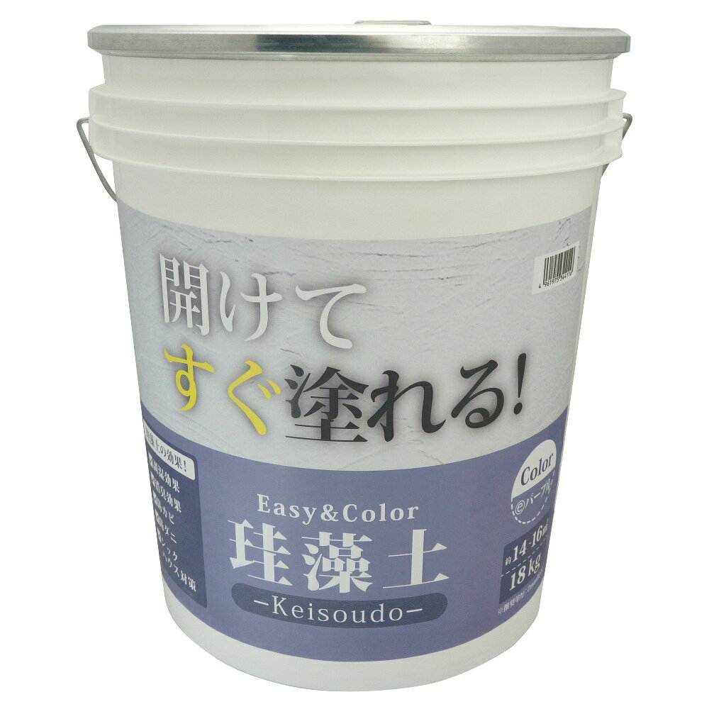 仕様素材：珪藻土塗り面積：15〜18m2カラー：パープル※掲載されている画像の色は、実際の色と多少異なって見えます。 製品サイズ(mm)縦×横×高さ：305×305×360 製品重量(g)18000 ●調湿性能（結露・カビ・ダニ・アレルギー...