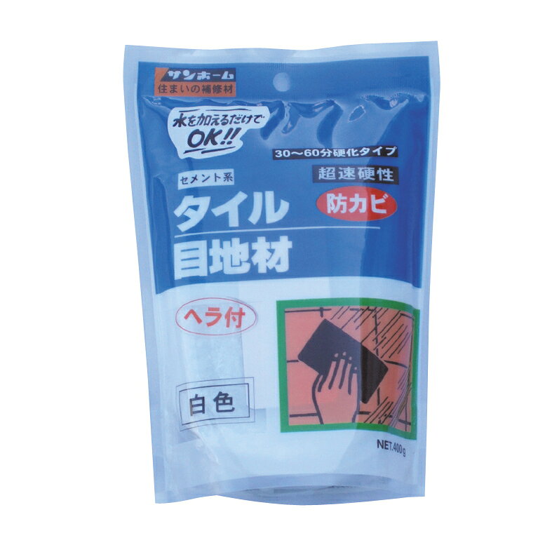 仕様素材:白色ポルチラントセメント、寒水石、その他 製品サイズ(mm)縦×横×高さ:180×126×62 製品重量(g)400 ●浴室や台所、トイレなどのタイルの目地の汚れ、補修にお使い下さい。 ●超早硬性(気温25~20℃で30~60分、...