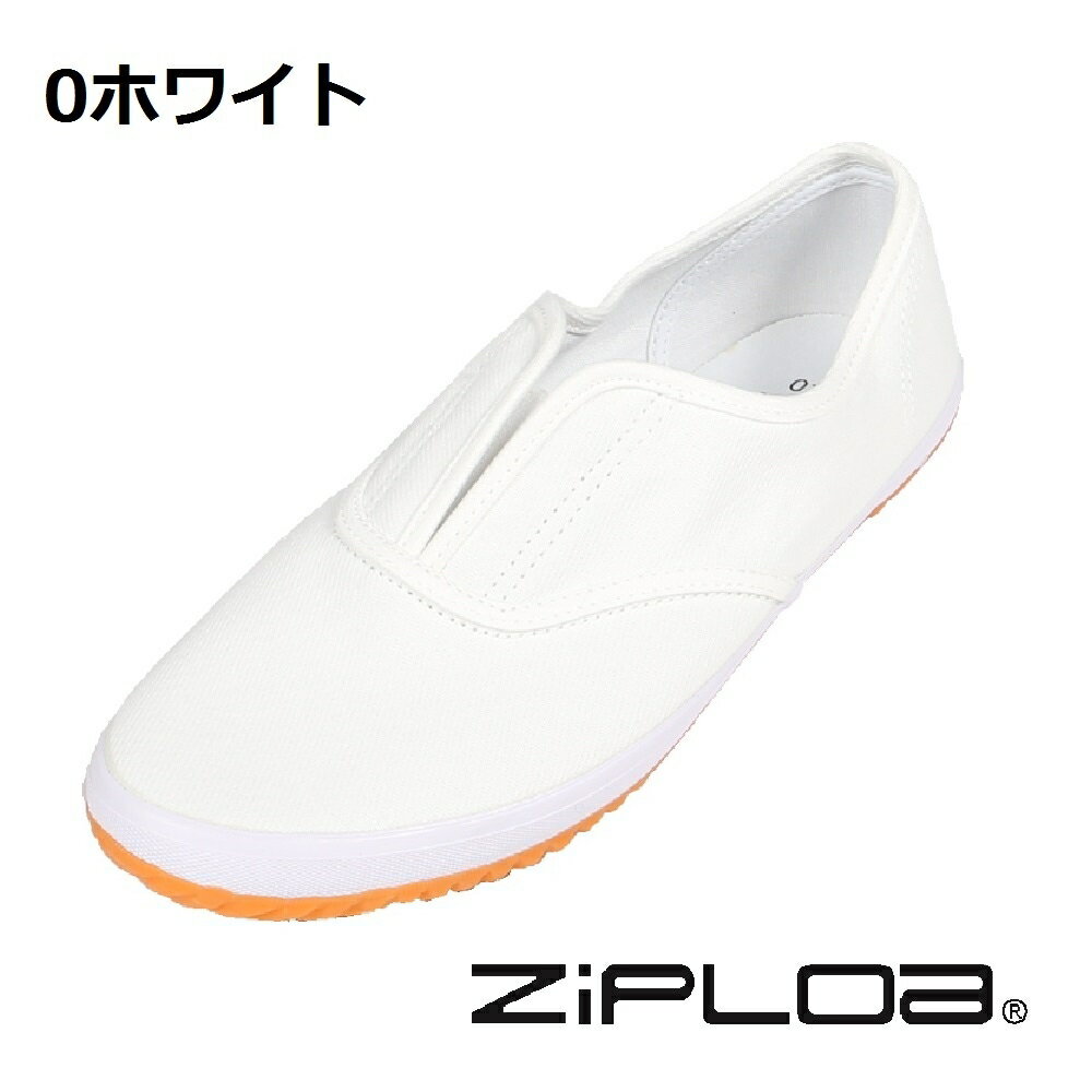 仕様サイズ:26.5cmアッパー材:天然繊維底材:ゴム底参考重量:200g(26.0cmサイズ片足参考重量)スリッポンタイプ 製品サイズ(mm)縦×横×高さ:280×190×80 製品重量(g)400 ●スリッポンタイプで脱ぎ履きが多い仕事...