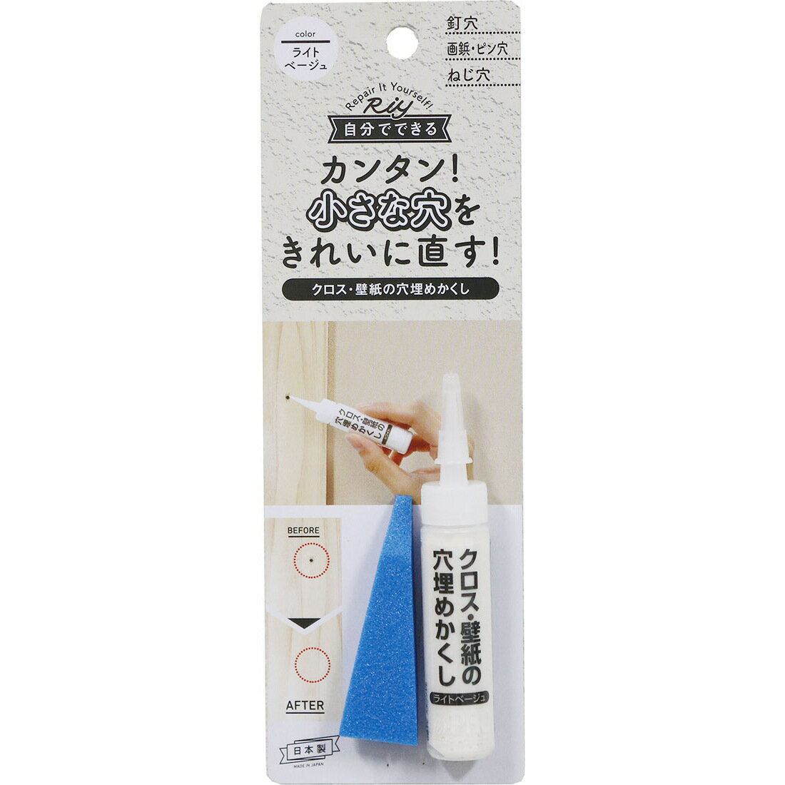 仕様 成分:アクリル樹脂、炭酸カルシウム、顔料 容量:10g 付属品:ヘラ 商品説明 クロスや壁、柱の釘穴、ピン穴、ネジの抜き穴をキレイに直します。 簡単なクロスの継ぎ目やすき間を直します。 ※品質向上のため予告なく仕様を変更する場合がござ...