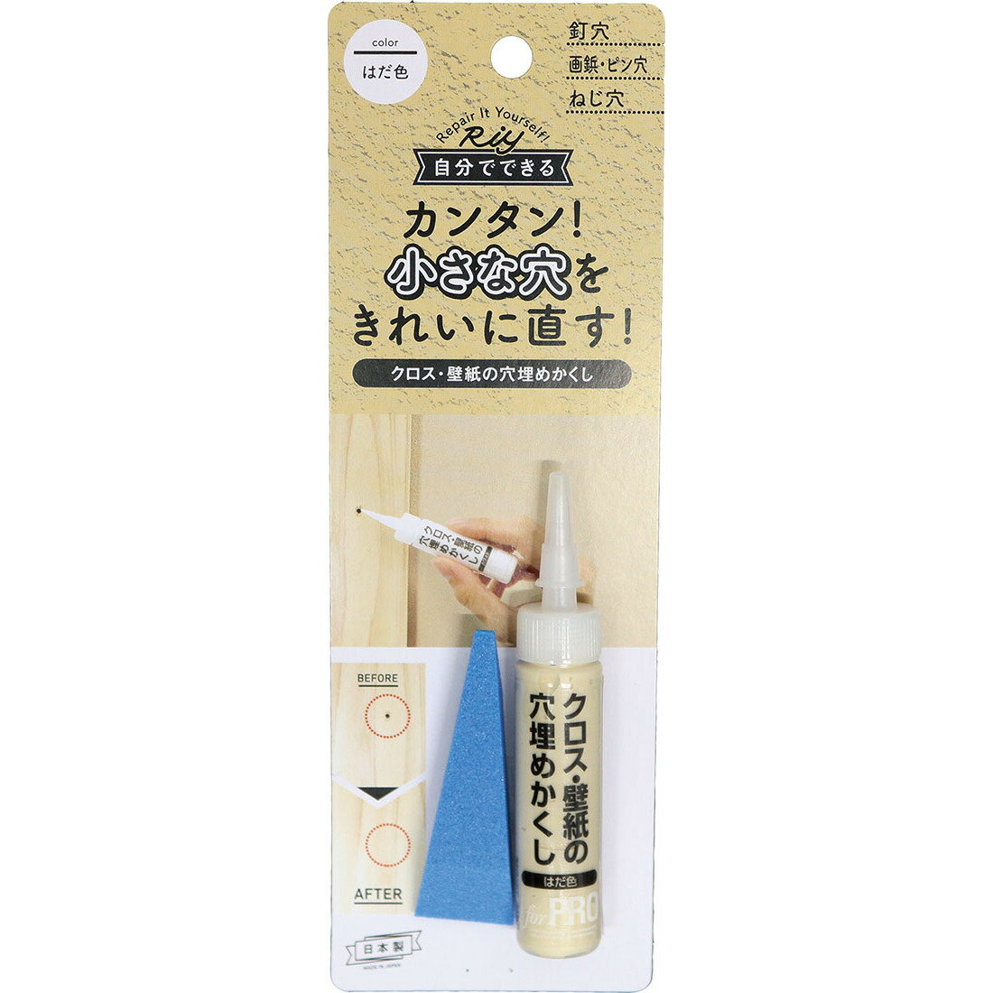 仕様 成分:アクリル樹脂、炭酸カルシウム、顔料 容量:10g 付属品:ヘラ 商品説明 クロスや壁、柱の釘穴、ピン穴、ネジの抜き穴をキレイに直します。 簡単なクロスの継ぎ目やすき間を直します。 ※品質向上のため予告なく仕様を変更する場合がござ...