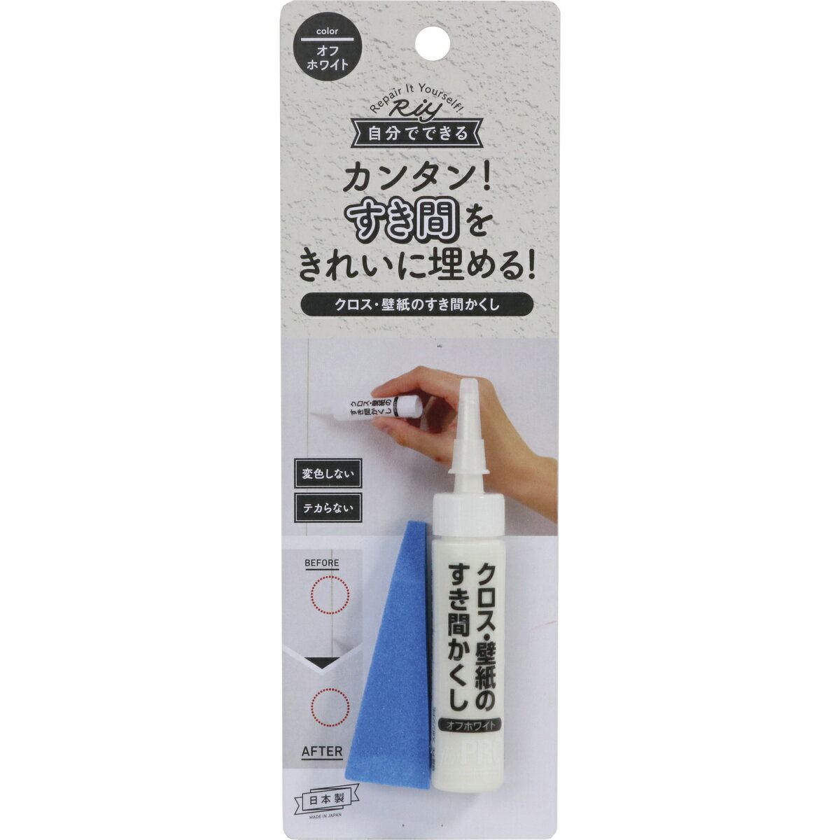仕様 成分:アクリル樹脂、炭酸カルシウム、顔料 容量:10g 付属品:ヘラ 商品説明 クロスや壁、柱のすき間をキレイに直します。 簡単なクロスの継ぎ目やすき間を直します。 ※品質向上のため予告なく仕様を変更する場合がございます。パッケージの...