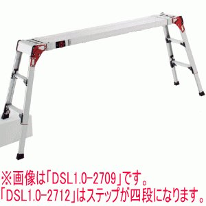 品名 DSL1.0 スノコ式 天板・脚部伸縮式足場台 品番 DSL1.0-2712 特長 天板・脚部が伸縮し、作業範囲が広く使えます。 独自のワンタッチバーと伸縮ロック機構で、天板が最大1m9cm伸縮し、脚部が31cm(DSL1.0-271...