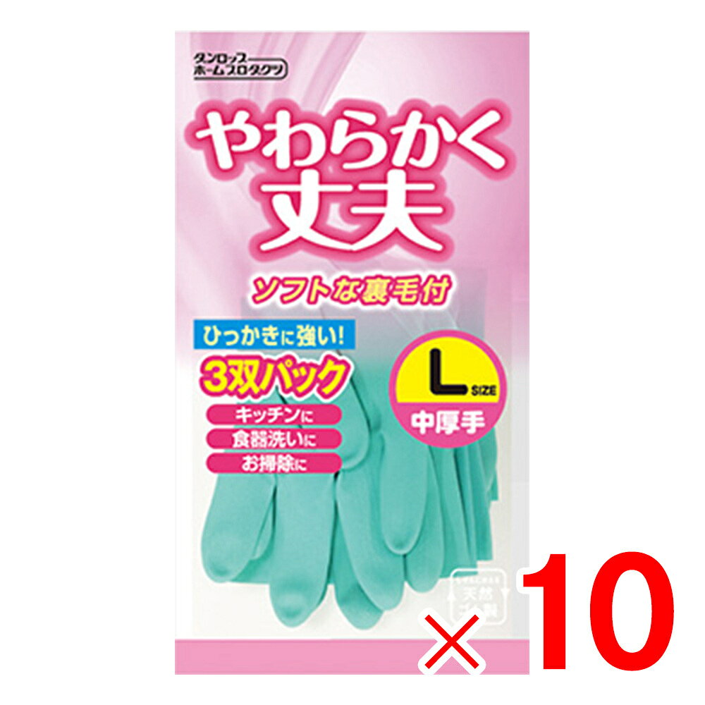 仕様 用途:炊事・掃除・洗濯・お料理・園芸 カラー:グリーン サイズ:L 全長:30.0cm 手のひら回り:20.8cm 中指の長さ:8.6cm 素材:天然ゴム 商品説明 やわらかく丈夫な中厚手です。 内面には裏毛をつけています。 くり返し...