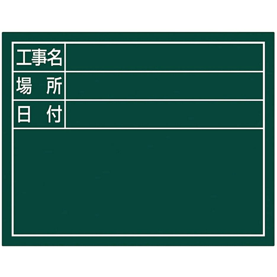 仕様 用途:交換フレームの板面切り替えに 表札の名字:工事名、場所、日付 表記:横表記 サイズ:11×14cm 特殊加工(日光やフラッシュによる反射を低減する) 交換フレーム用 製品重量(g) 16 商品説明 交換フレーム伸縮式 横 11×...