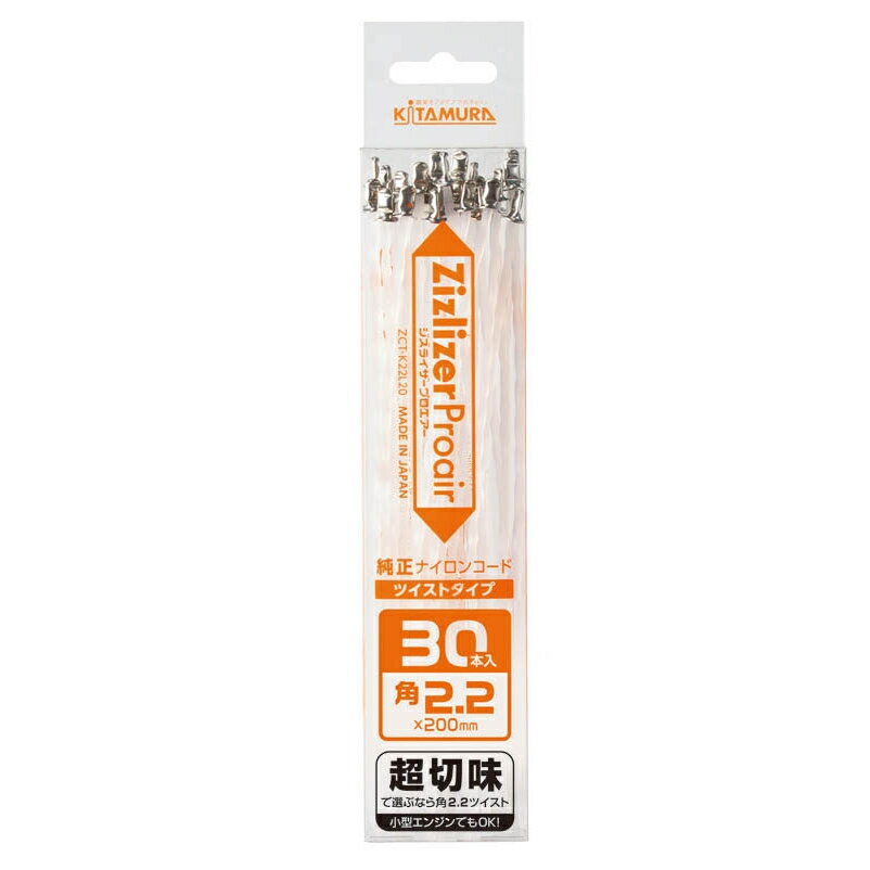仕様 コード形状:四角形ツイスト 太さ2.2mm 入数:30本 商品説明 ジズライザープロエアー純正 ツイストタイプのナイロンコード。 ツイスト状に捻ってある角型コードで切れ味が抜群。 ※品質向上のため予告なく仕様を変更する場合がございます...