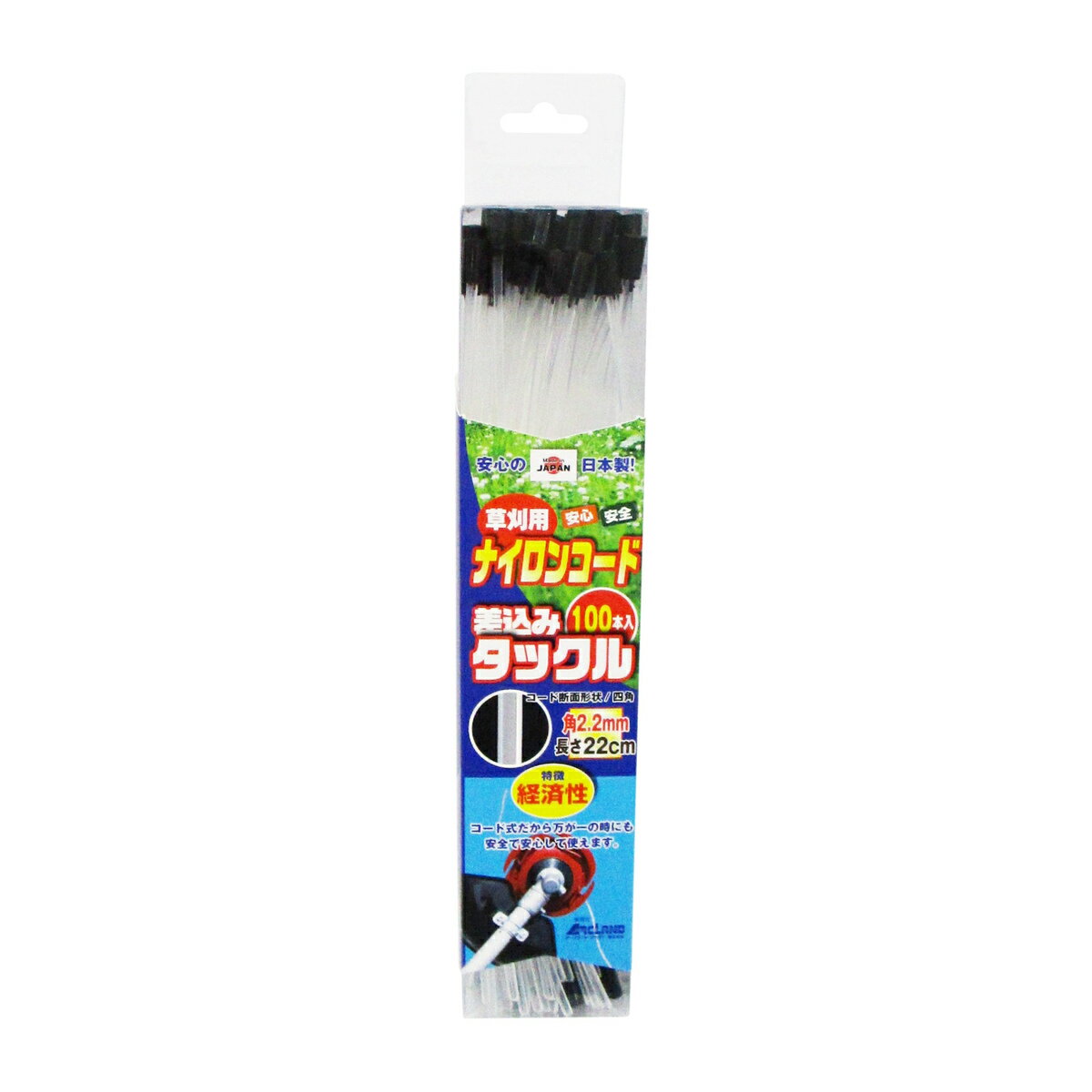 仕様 用途:エンジン刈払機用ナイロンコードとして 入数:100本 角:2.2mm コード長:22cm コード断面形状:四角 商品説明 万が一の時にも安全で安心して使えるナイロンコードです。 切れ味が良く、しなやかで折れにくく、耐久性が高いで...