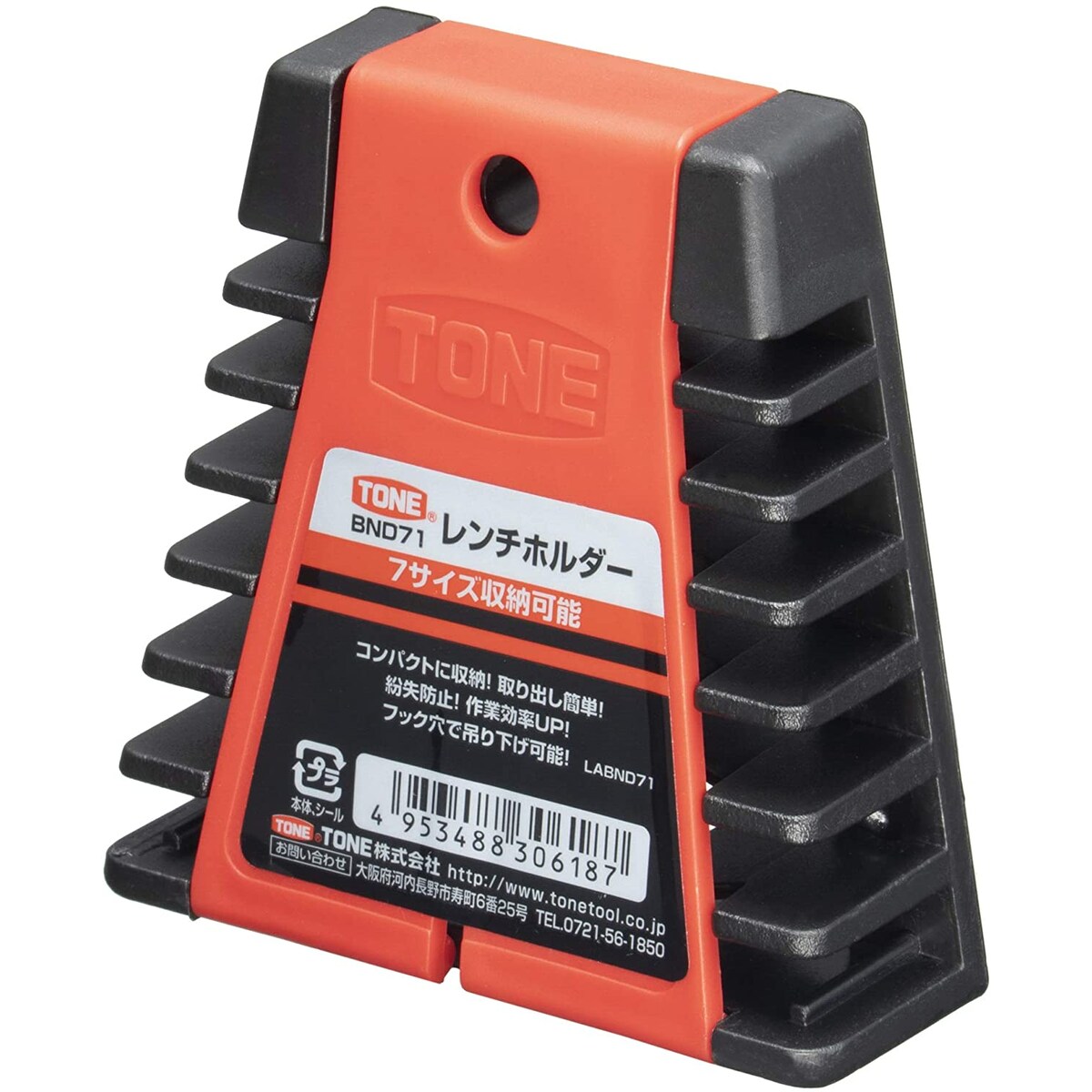 仕様 用途:レンチ等の工具の保管、収納に 収納幅(約):4.5mm、5.3mm、6.0mm、6.1mm、6.5mm、6.6mm、6.8mm 壁掛け用の穴サイズ(約):直径8mm 収納可能数:7サイズ(7丁収まる) 製品サイズ(mm) 幅×奥...