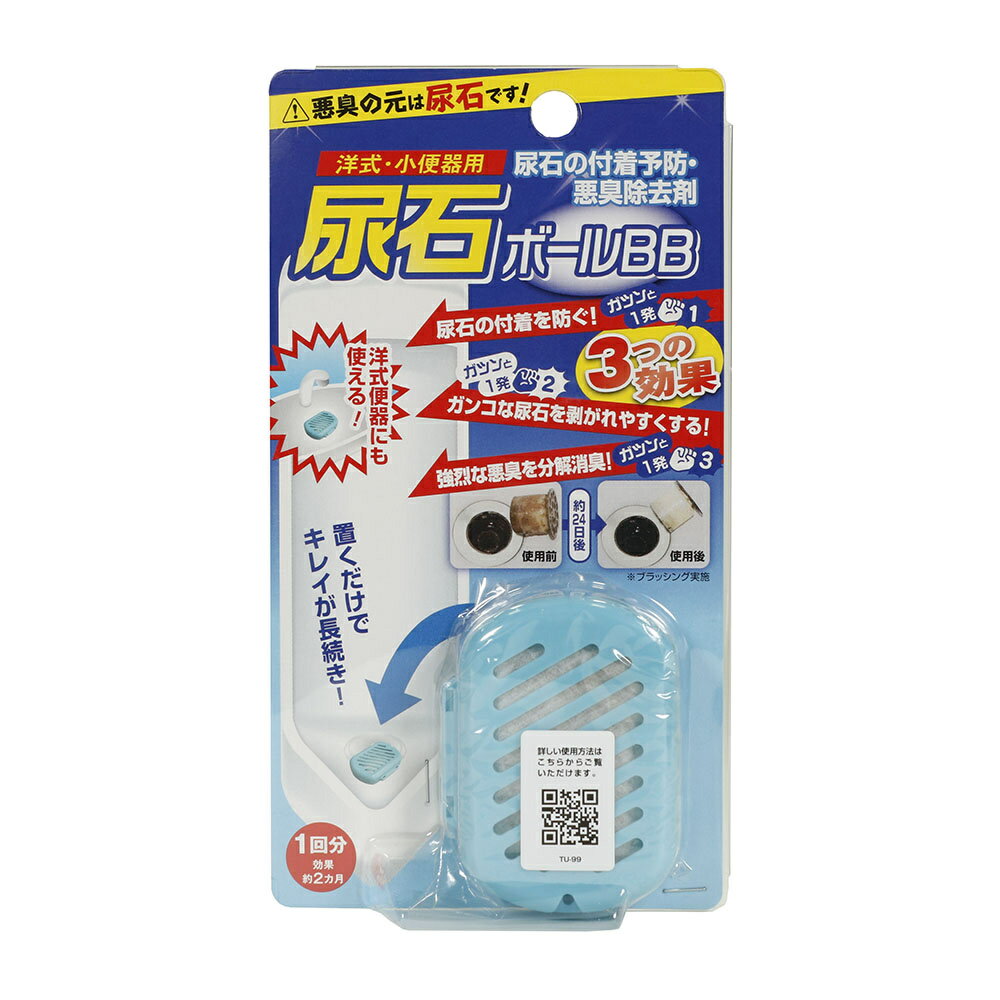 仕様 用途:尿石の剥離、付着予防、悪臭の分解消臭 成分:有用微生物(BB菌:納豆菌同属) 付属品:吊り下げ用S字フック 使用期限:約2ヶ月(使用頻度により異なります。) 製品サイズ(mm) 幅×奥行×高さ:50×20×70 製品重量(g) ...