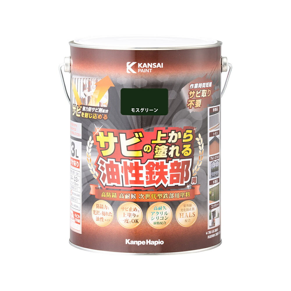 仕様 色:モスグリーン 容量:3L 用途:門扉,フェンス,物置などの鉄製品 / トタン,サッシ,カーポートなどのアルミ・ステンレス製建材 / 板べい,ドア,ガーデニング用品などの屋内外の木製品 / 屋内外のかべ,ブロック堀などのコンクリート...