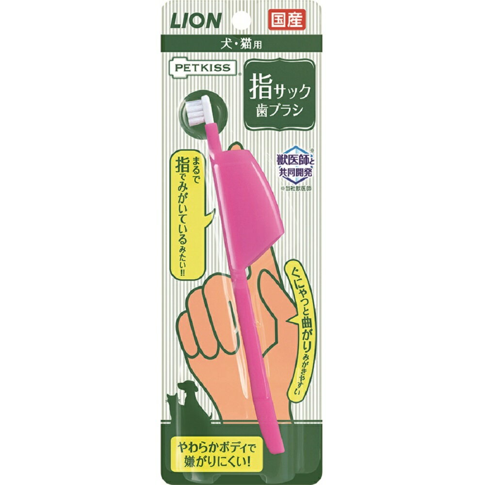 仕様 原材料名:本体(ポリアセタール)/ラバー部(EPDM、ポリプロピレン)/毛(ナイロン) 耐熱温度:80度 内容量:1本 原産国:日本 商品説明 やわらかボディで指みがき感覚。 まるで指でみがいているみたい。硬い柄が苦手な愛犬・愛猫にぴ...