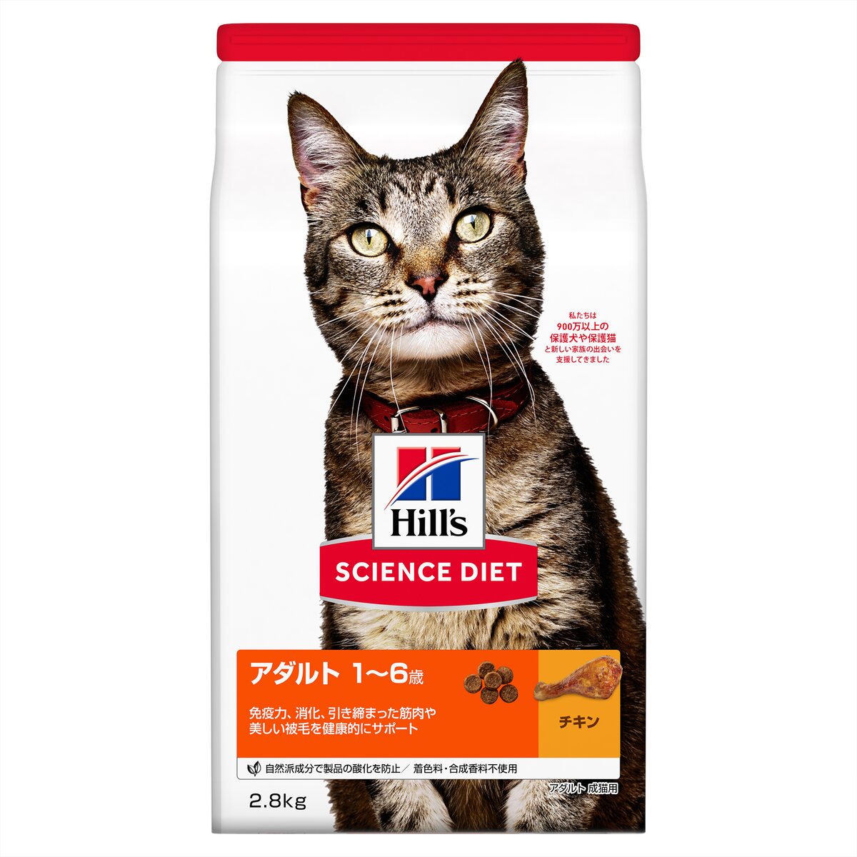 仕様 対象:猫(1~6歳) 内容量:2.8kg 賞味期限:製造日より600日 給与方法:パッケージ記載の表を目安に、1日1回~数回に分けて与えてください。 原材料名:トリ肉(チキン、ターキー)、小麦、トウモロコシ、動物性油脂、コーングルテン...