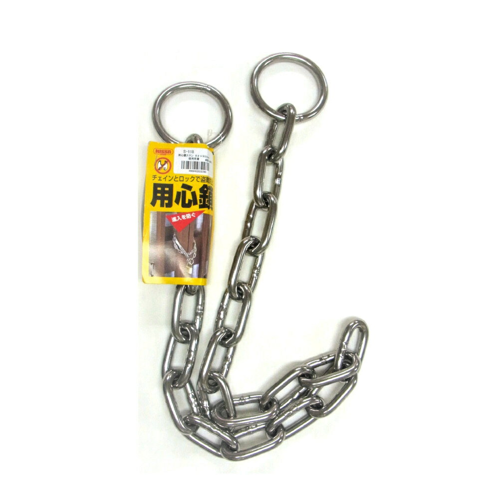 仕様 チェーン種類:ヘビーリンク 鎖の直径:φ8mm 材質:ステンレス 参考使用荷重:400kg サイズ(mm):27×70×920 商品説明 安定した強度のベーシックチェインに溶接リングを組み合わせた鎖です。 錠前と一緒に使用して、工事現...