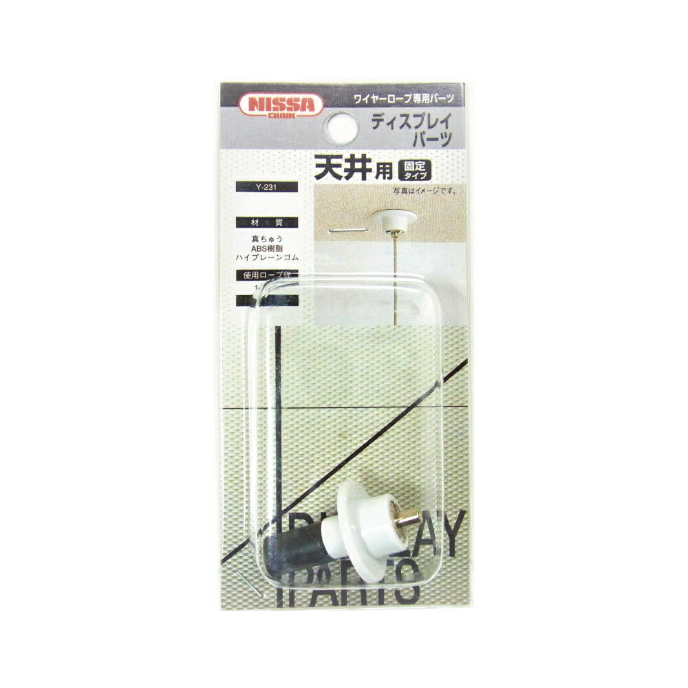 仕様 内容:PYP-15F-11(1個) 商品寸法:A39.0×B10.0×C24.0mm 適合ワイヤーロープ径/参考使用荷重:1.0mm/8.0kg 最小厚(天井ボード):9mm 最小穴深(コンクリート等):25mm 材質:快削黄銅C36...