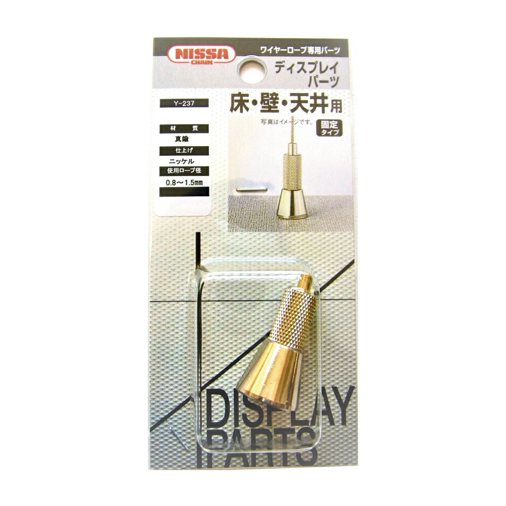 仕様 内容:BYP-15F-7(1個) 商品寸法:A37.0×B10.0×C18.0mm 適合ワイヤーロープ径/参考使用荷重:0.8mm/6.0kg、1.0mm/8.0kg、1.2mm/15.0kg、1.5mm/25.0kg 適合ビス径:3...