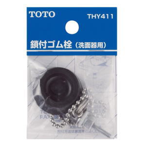 TOTO 水栓金具補修パーツ 鎖付ゴム栓（洗面器用） THY411 TOTO排水金具の交換部品です。 発売元：TOTO株式会社 ＊対応品番でご不明な場合は、TOTOお客様フリーダイヤル／0120-03-1010までお問い合わせください。 ※...
