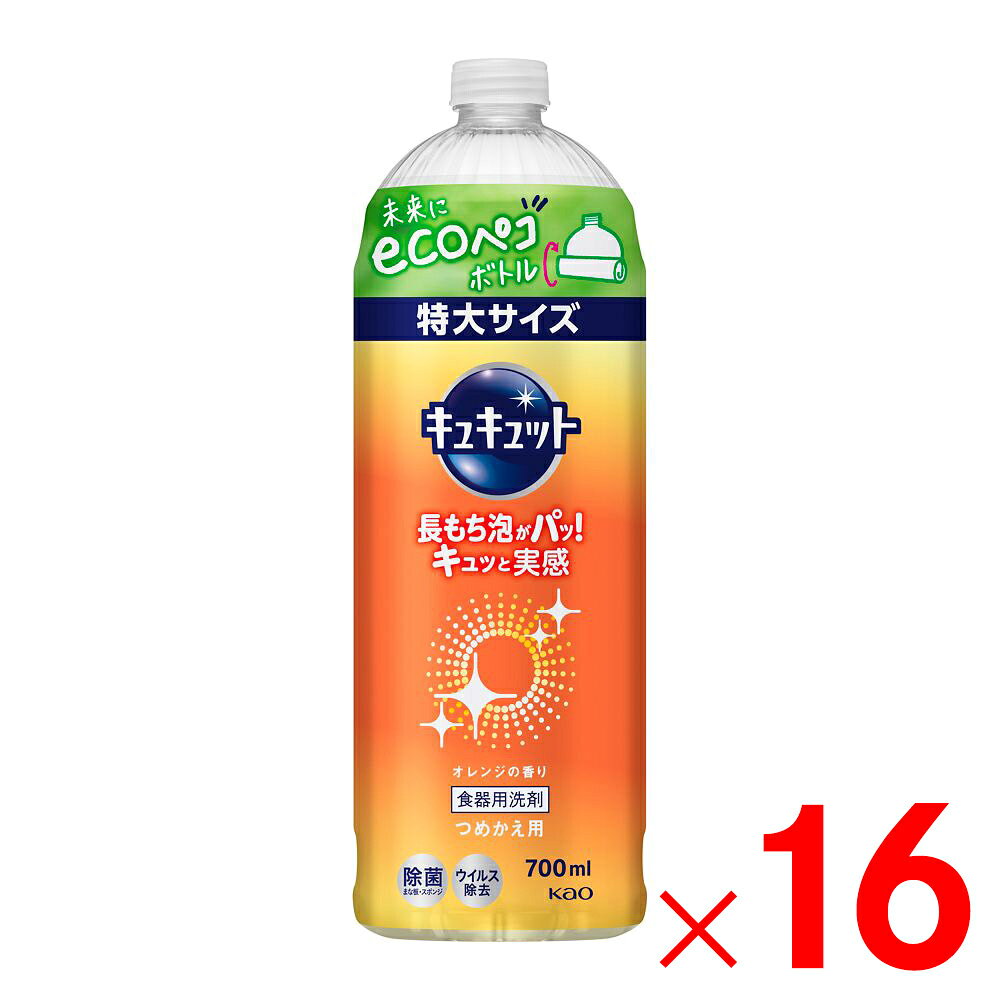 仕様 内容量:700ml/1個 成分:界面活性剤(32％,アルキルヒドロキシスルホベタイン,高級アルコール系/陰イオン)、安定化剤、除菌剤 液性:中性 用途:食器/調理用具の洗浄、スポンジの除菌、まな板の除菌/ウイルス除去、食器/調理用具の...