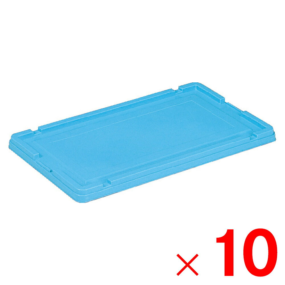 仕様 外寸(mm):819×475×43 色名:ライトブルー 色コード:BL510 材質:PP 商品コード:703401-00 メーカー品番:70340100BL510 嵌合製品:サンボックス#60-3 商品説明 三甲のサンボックスシリーズ...