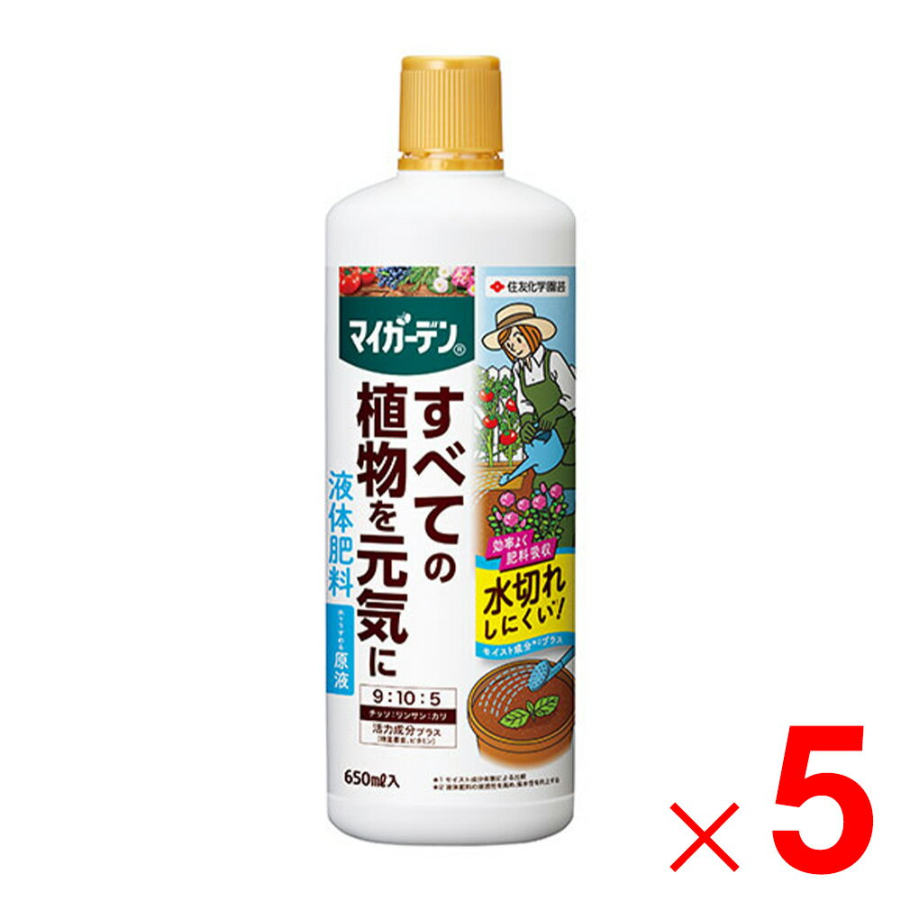仕様 容量:650ml 成分:(N:P:K＝9:10:5) 保証票の種類:生産業者保証票 生第105359号 剤型:原液 商品説明 すばやく効いて、植物を元気に育てる液体肥料。 続けて使うことにより、液体肥料に含まれているモイスト成分が鉢土...