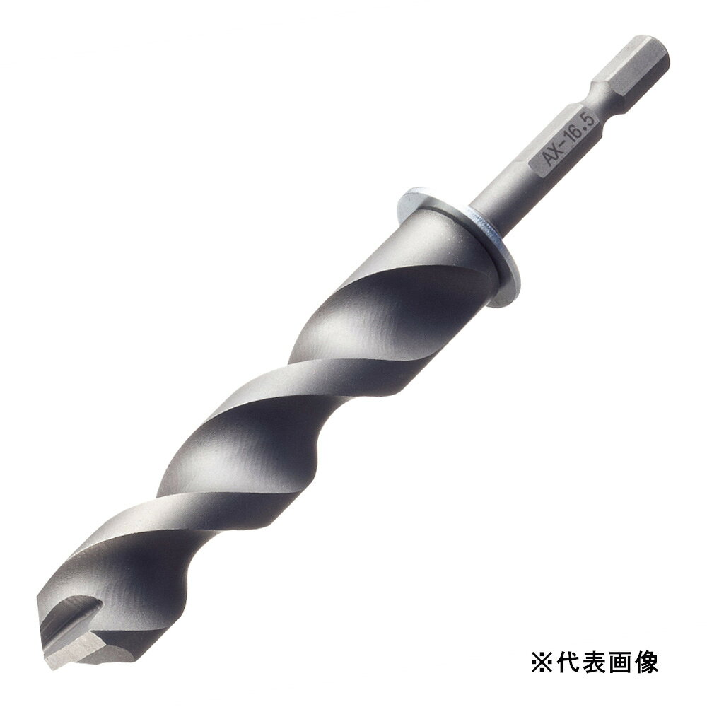 仕様 シャンクの形状:六角軸(6.35mm) ドリル径:12.0 全長:111mm 有効長:60 適応母材:ALCパネル 商品説明 エーエルシーアンカーAXタイプ専用ドリルです。 ストッパーが付いているので、所定の穿孔深さで穿孔できます。 ...