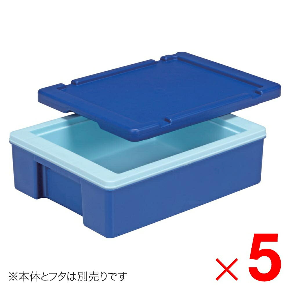 仕様 フタセット時外寸(mm):483×373×179 フタセット時内寸(mm):380×310×119 フタセット時有効内寸(mm):373×303×105 色名:ブルー 色コード:BLCOD 材質:外壁/PP、断熱材/硬質ウレタンフォー...