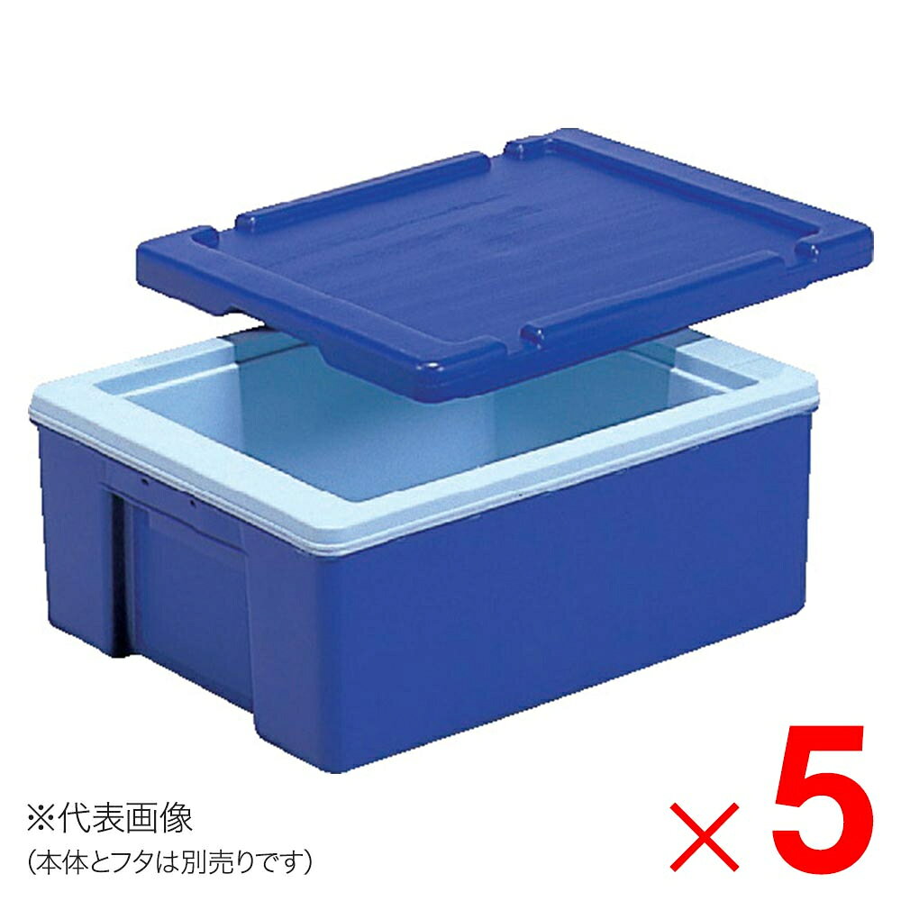仕様 適合商品:サンコールドボックス #10S、#15S 色名:ブルー 色コード:BLCOD 材質:外壁/PE、断熱材/硬質ウレタンフォーム 商品コード:701750-00 メーカー品番:70175000BLCOD 商品説明 サンコー サン...