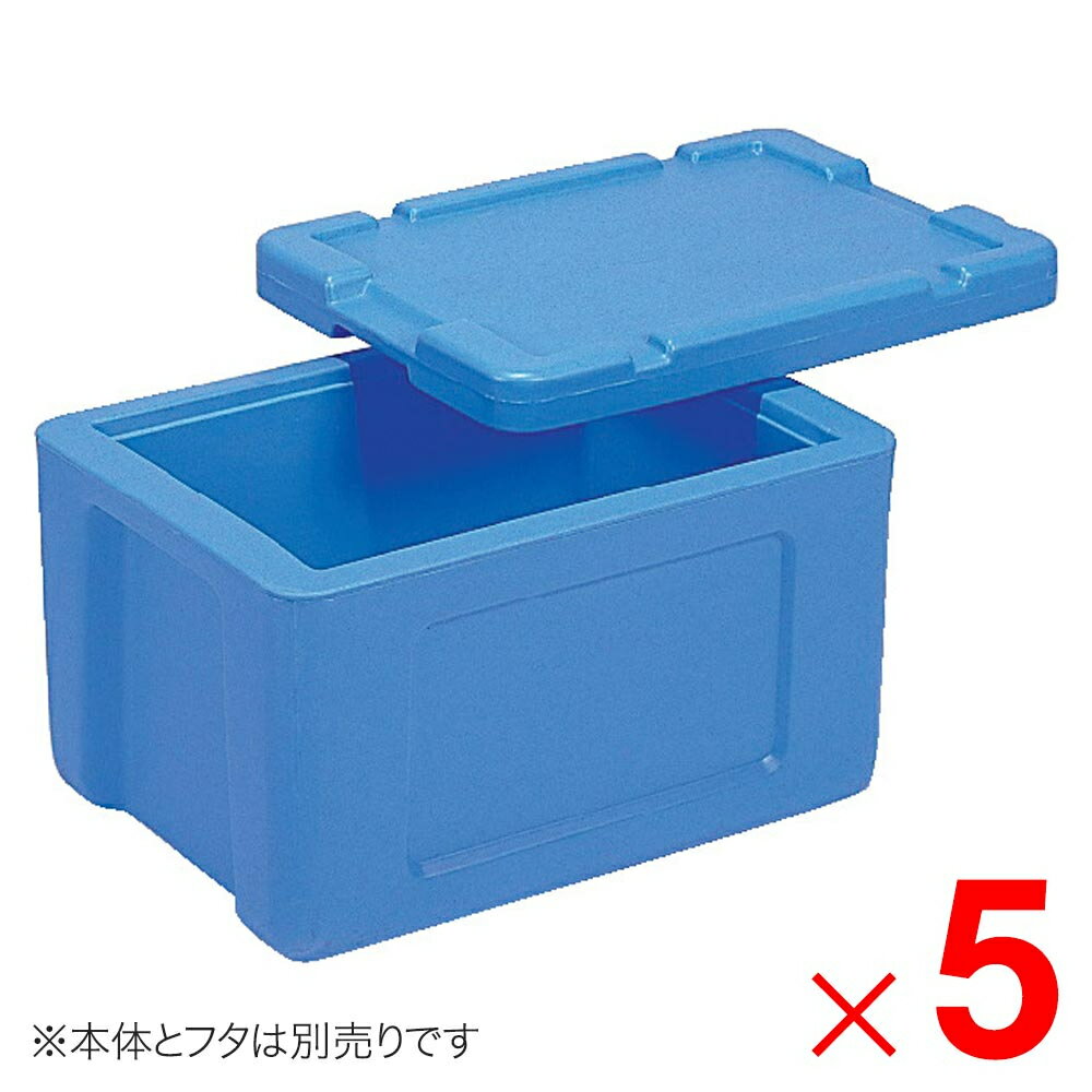 仕様 適合商品:サンコールドボックス #37 色名:ブルー 色コード:BL503 材質:外壁/PE、断熱材/硬質ウレタンフォーム 商品コード:702205-00 メーカー品番:70220500BL503 商品説明 サンコー サンコールドボッ...
