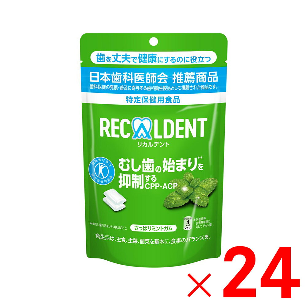 仕様 内容量:280g 本製品に含まれるアレルギー物質(特定原材料等28品目中):乳成分、大豆 商品説明 280g入りの大容量パウチ。 ペパーミントの味わいと程よい清潔感のあるミント味。 むし歯の始まりである脱灰を抑制し、再石灰化及びその部...