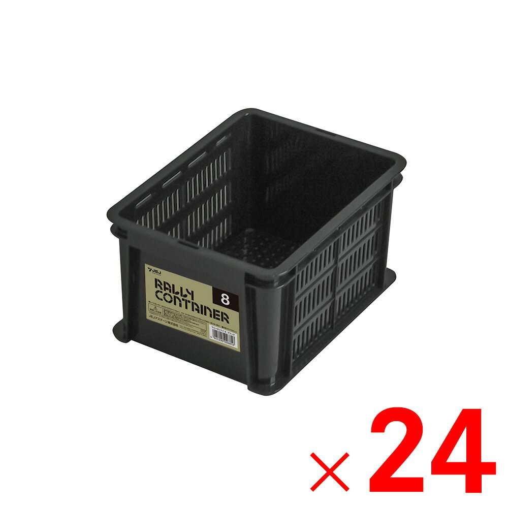 仕様 色:ブラック 製品サイズ(mm):W230×D304×H163 重量:0.4kg 内寸(mm):W193×D266×H158 容量:7.6L 耐荷重:収納物8kg 積み重ね段数:8段まで 材質:ポリプロピレン 商品説明 事務用品、ホビ...