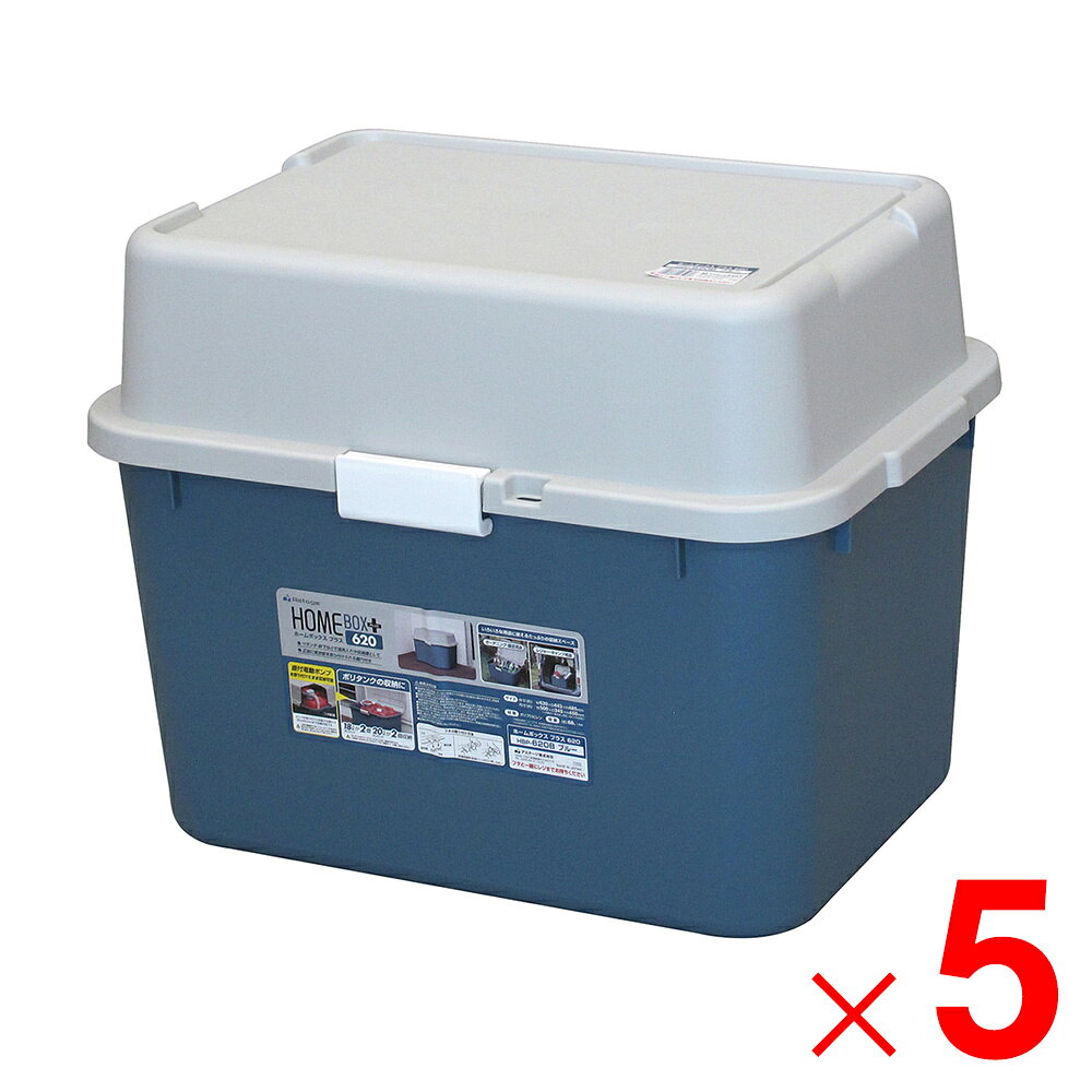 仕様 色:ブルー 製品サイズ(mm):W620×D443×H485 重量:2.2kg 内寸(mm):W500×D345×H450(フタ含む) 容量:68L 耐荷重:収納物40kg 材質:ポリプロピレン 商品説明 ベランダや軒下、ウッドデッキ...