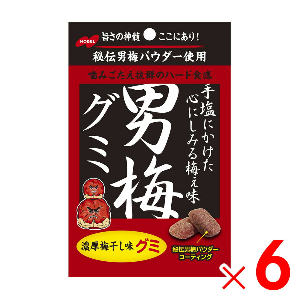 仕様 内容量:41g エネルギー:1袋(41g)あたり140kcal アレルギー物質:特定原材料/乳成分、特定原材料に準ずるもの/ゼラチン・大豆 商品説明 ハードな噛みごたえのある食感で、他のグミでは味わえない塩味のきいた濃厚な梅干しの味わ...