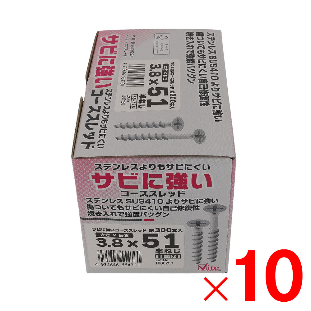 仕様 サイズ:太さ3.8mm×長さ51mm 表面処理:イオニスコート 入数:300本/1箱 材質:鉄 製品サイズ(mm) 幅×奥行×高さ:130×80×85 製品重量(g) 783 商品説明 鉄なのにまるでステンレス(SUS410)以上にサ...