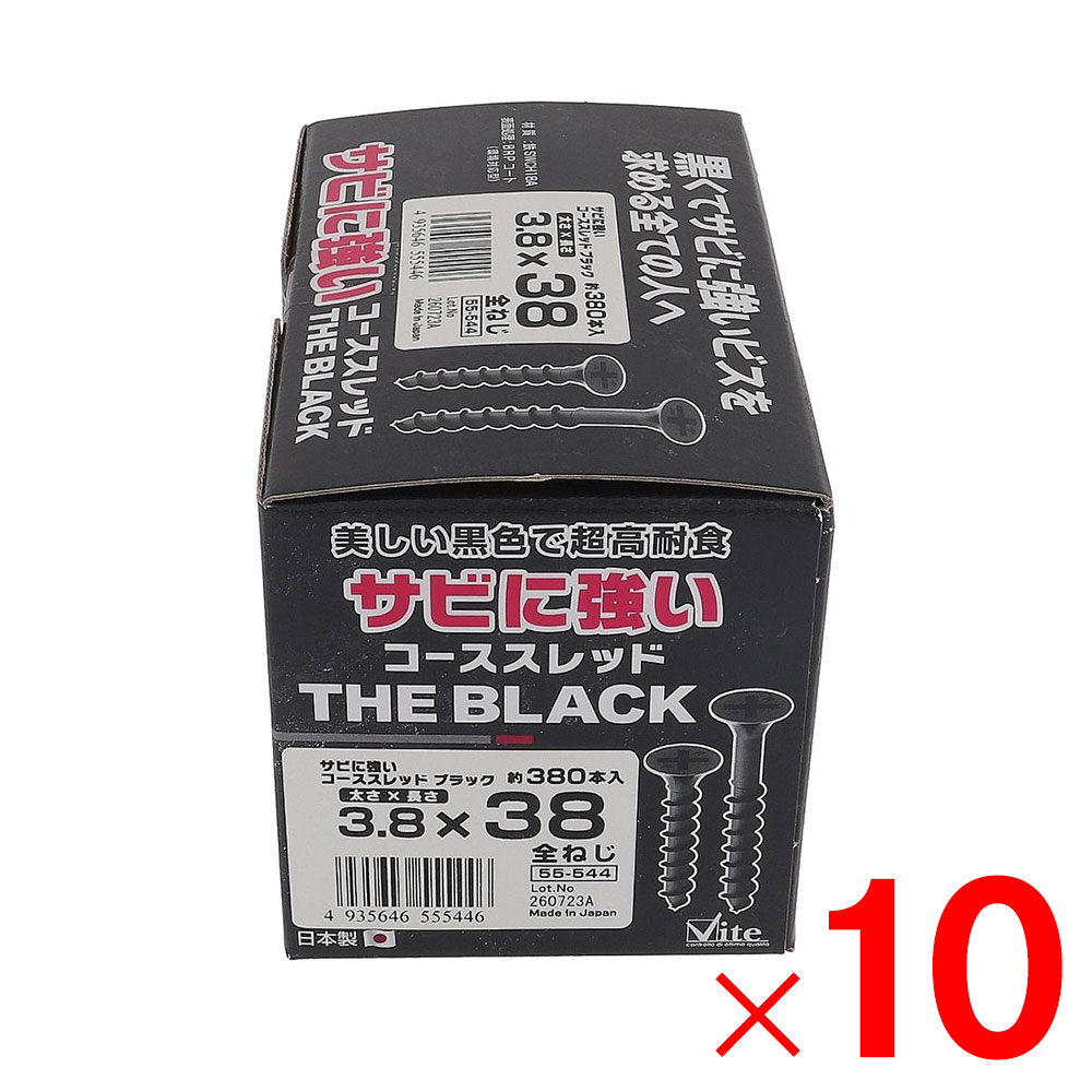 仕様 サイズ:太さ3.8mm×長さ38mm 表面処理:BRPコート 入数:380本/1箱 材質:鉄 製品サイズ(mm) 幅×奥行×高さ:130×80×85 製品重量(g) 760 商品説明 自動車用外装ねじに長期にわたって採用されている高耐...