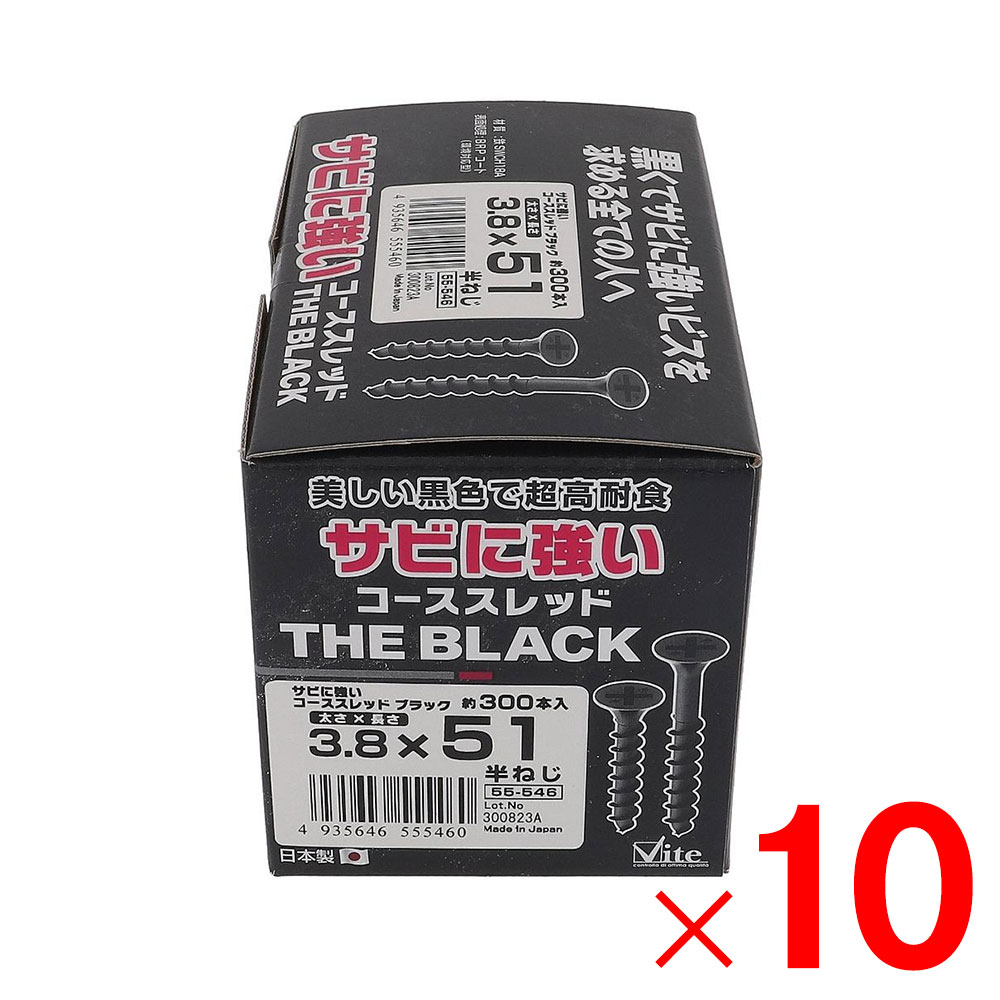 仕様 サイズ:太さ3.8mm×長さ51mm 表面処理:BRPコート 入数:300本/1箱 材質:鉄 製品サイズ(mm) 幅×奥行×高さ:130×80×85 製品重量(g) 790 商品説明 自動車用外装ねじに長期にわたって採用されている高耐...
