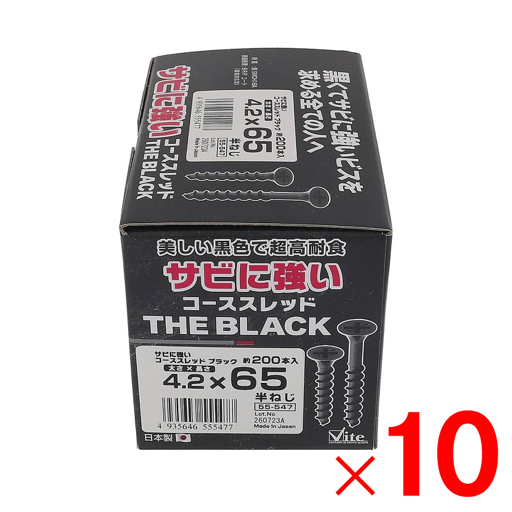 仕様 サイズ:太さ4.2mm×長さ65mm 表面処理:BRPコート 入数:200本/1箱 材質:鉄 製品サイズ(mm) 幅×奥行×高さ:130×80×85 製品重量(g) 820 商品説明 自動車用外装ねじに長期にわたって採用されている高耐...