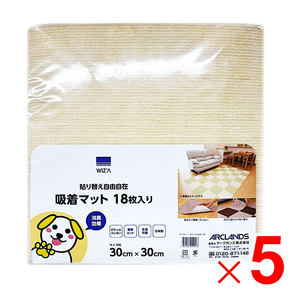 仕様 材質:表面/ポリエステル、裏面/アクリル樹脂 サイズ:約30cm×30cm 商品説明 18枚(約1帖サイズ分)が入った増量タイプ。 施工が簡単な吸着タイルマット。 ペットの滑り防止と足腰の負担軽減に。 フローリングのキズ・汚れ防止にも...