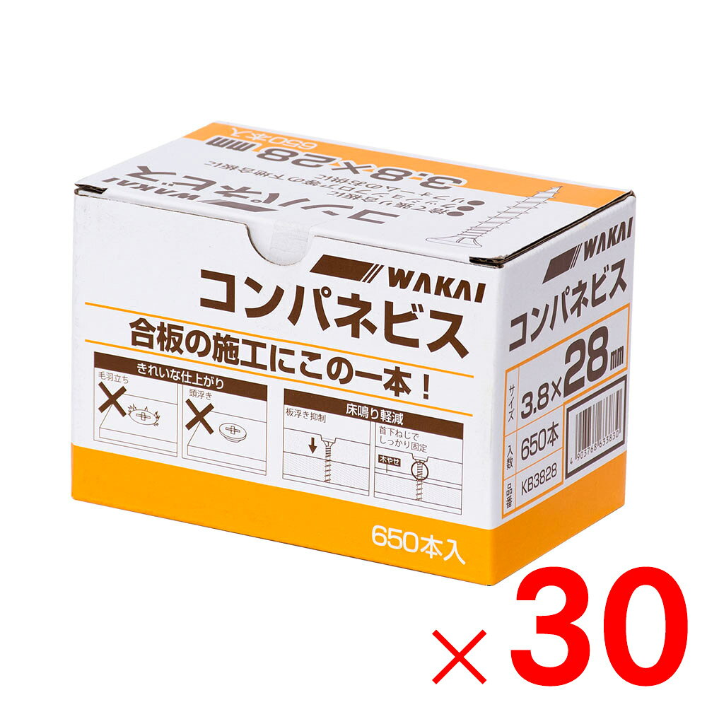仕様 入数:650本/1箱 頭径:7.5mm 対応ビット:+No.2 材質:鉄 商品説明 パテ乗りしやすい梨地頭。 毛羽立ちを抑えて沈み込む特殊フレキ。 取付物を固定する首下ねじ。 ※品質向上のため予告なく仕様を変更する場合がございます。パ...