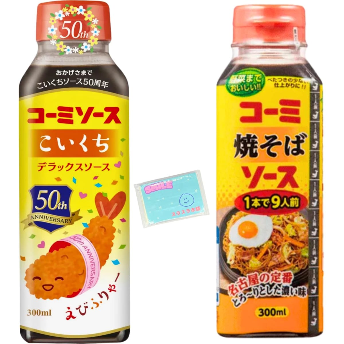 コーミ ソース 2種類アソートセット 【(1)こいくち デラックスソース 300ml (2)焼そばソース 300ml 】各種1本ずつ 合計2本セットです。(1)こいくち デラックスソース :野菜本来の甘みとうま味を引き出し、昆布エキスと酵母...