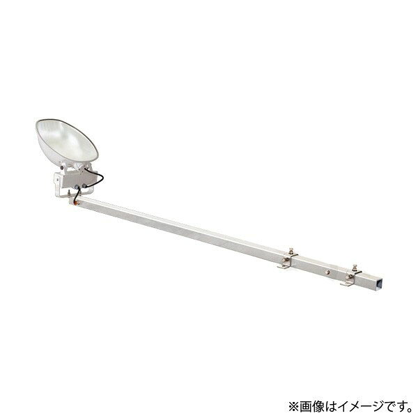 HIDランプサイン広告用投光器アーバンビューエポβ・アーバンビューエポ専用アームストレートタイプ材質:鋼管、鋼板仕上:溶融亜鉛めっき鋼管寸法:□60mm出幅:1.5m 〜2m質量:12.7kgメーカー希望小売価格はメーカーカタログに基づいて...