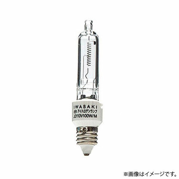 アイ ハロゲンランプ (片口金形) JD/P/M 110V〜220V対応用 100Wランプ電力：100W種類：JD/P/Mクリア形梱包数：50定格電圧：110V全光束：1600・m色温度：2900K定格寿命：1500時間口金：E11メーカー...