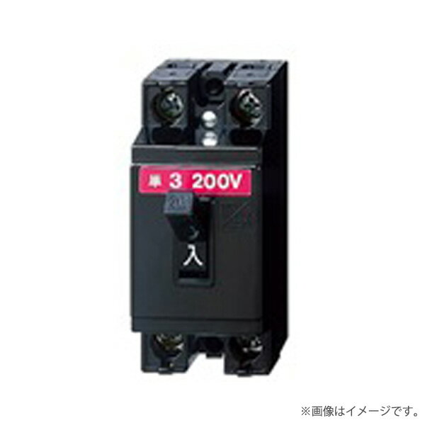 種類：安全ブレーカHB型型名：HB-2Eフレーム：30AF極数素子数：2P2E定格電流：20A定格電圧・遮断容量：AC100/200V 1.0kA過電流引外し方式：熱動式外形寸法(mm)：H70×W32×D36(ハンドル含む 55.5) 質...