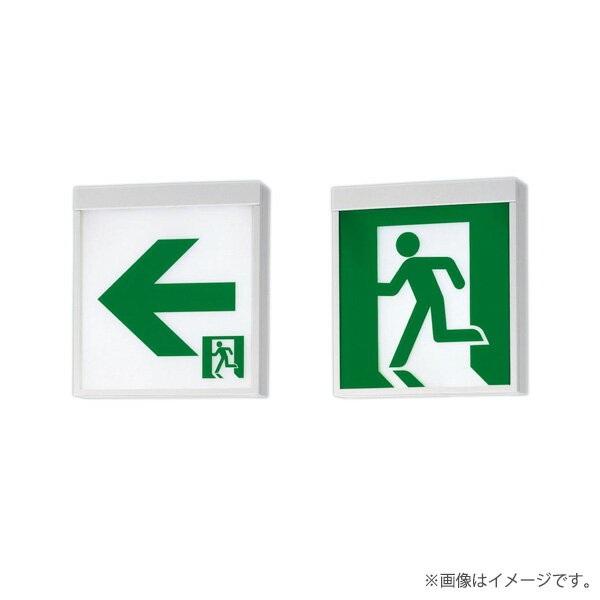 ※本商品は本体のみ（表示板別売り）※従来品との組み合わせはできませんのでご注意ください。天井直付型・天井吊下型　LED　誘導灯　両面型・長時間定格型（60分間）　リモコン自己点検機能付・自己点検機能付／C級（10形）LED内蔵◆幅：59 m...