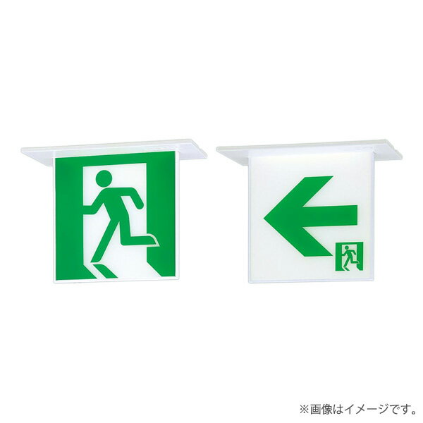 ※FA10366LE1の後継品※本商品は本体のみ（表示板別売り）天井埋込型　LED　誘導灯　両面型・長時間定格型（60分間）　リモコン自己点検機能付・自己点検機能付／C級(10形)◆幅：108 mm　◆長：190 mm　◆高：146 mm　...