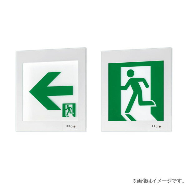 ※本商品は本体のみ（表示板別売り）※従来品との組み合わせはできませんのでご注意ください。壁埋込型　LED　誘導灯　片面型・長時間定格型（60分間）　リモコン自己点検機能付・自己点検機能付／B級・BH形（20A形）LED内蔵◆幅：253 mm...