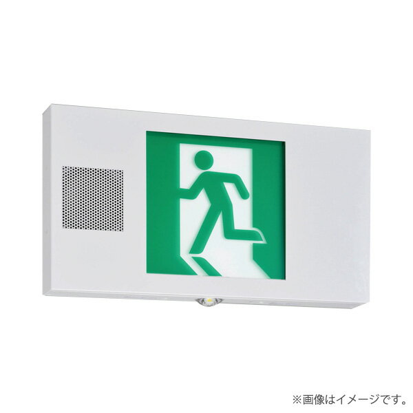 ※本商品は本体のみ（表示板別売り）電池内蔵誘導音付加点滅形誘導灯SL端子台自己点検（個別制御方式自動点検）リモコン自己点検機能付適合リモコン：FRC-1833T（別売）適合表示板（別売）：ET-20701ET-20702ET-20703ET...