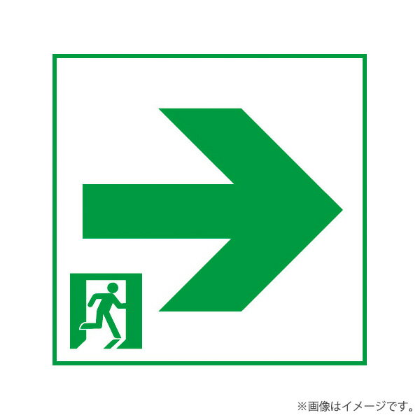 適合表示板　通路誘導灯用・B級・BL形（20B形）片面用・B級・BH形（20A形）片面用◆●器具1台につき1枚使用【適合器具】FA20352C【適合器具】FA20356C【適合器具】FA40352C【適合器具】FA40356C※従来品との組...