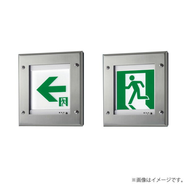 ※本商品は本体のみ（表示板別売り）※従来品との組み合わせはできませんのでご注意ください。クリーンルーム向け　壁埋込型　LED　誘導灯　片面型・一般型（20分間）　防湿型・防雨型（HACCP兼用）・防噴流型・自己点検機能付・リモコン自己点検機...