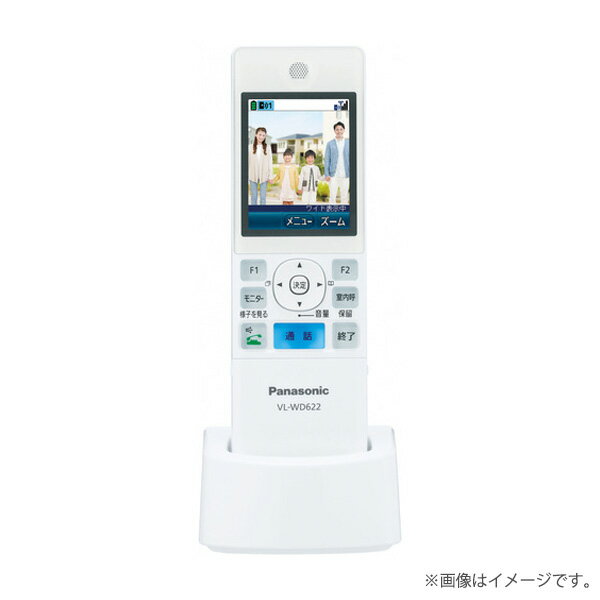 ※VLWD612（VL-WD612）の後継品子機電源：専用ニッケル水素蓄電池(品番：KX-FAN57)(DC 2.4V)(630mAh)外形寸法：高さ173×幅52×奥行30mm(突起部除く)質量：約165g(電池パック含む)使用環境条件：...