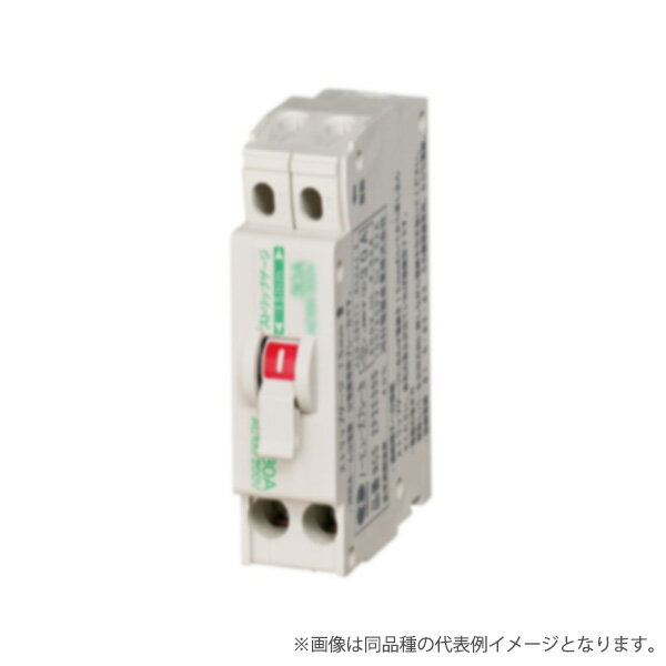 フレーム：30AF極数・素子数：2P2E定格電流：30A用途：スマートサイズ/ホーム分電盤分岐回路用（フラットハンドル）定格電圧：AC200V(100/200V)外形寸法（タテ、ヨコ、本体フカサ、ハンドルタカサ）mm：70、20、50、62...